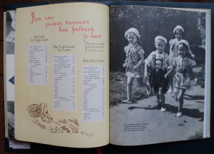 Хорошая книга – Детское питание 1957 г.